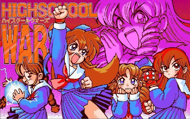 師匠TのチャレンジARSゲーム！～第四拾伍回：HIGH SCHOOL WARS: B-Maga